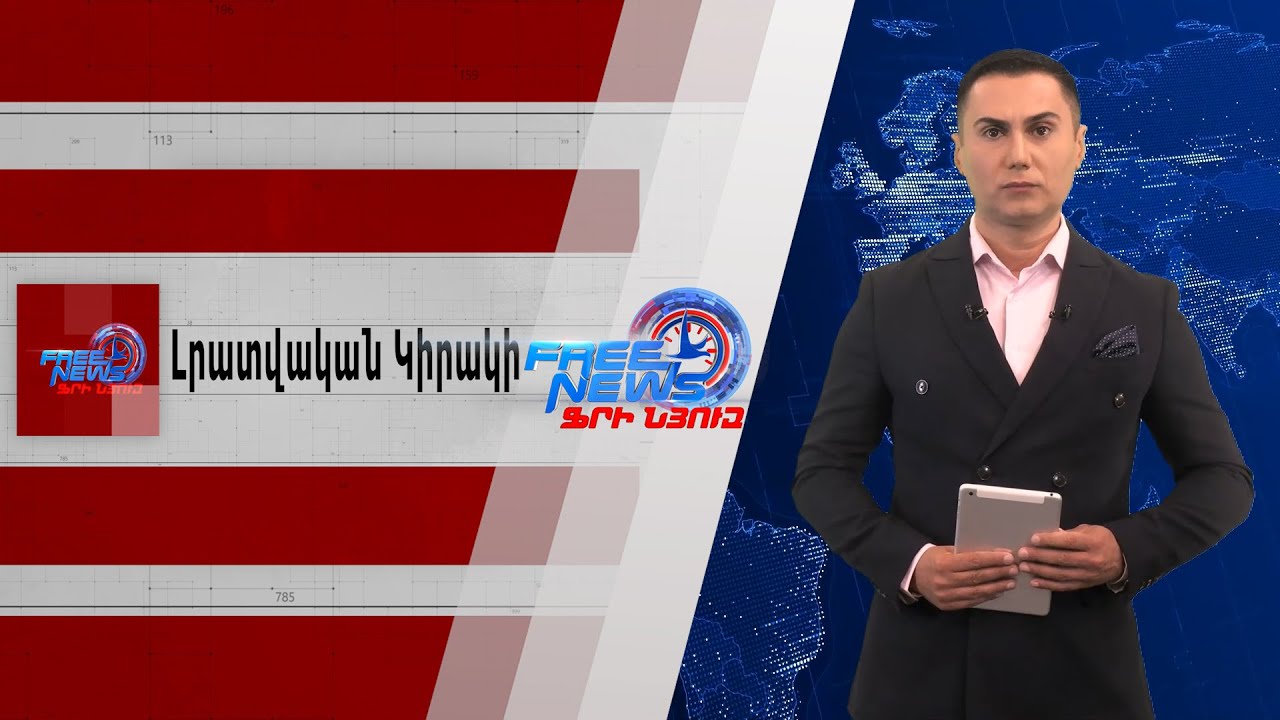 Արցախը պետք է վերադառնա բանակցային սեղանի շուրջ Youtube