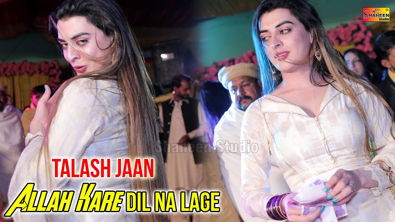 Allah Kare Dil Na Lage | Talash Jaan | New Dance Performance 2022 - YouTube