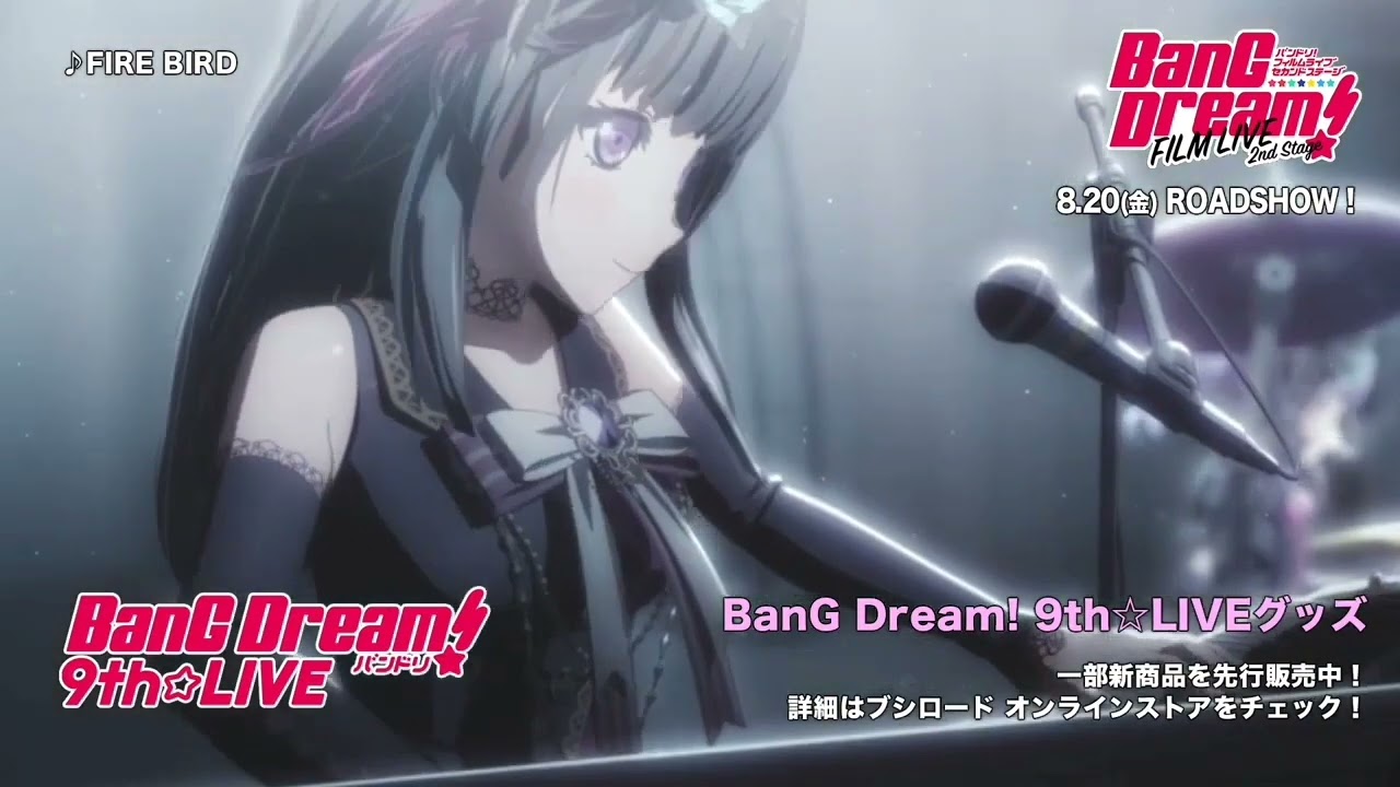 Bang Dream Fire Bird Roselia Guitar And Bass Cover Youtube