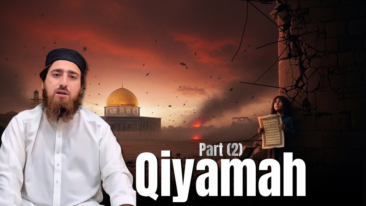 Qayamat Kab Waqe Hogi? | (Part 2) - YouTube