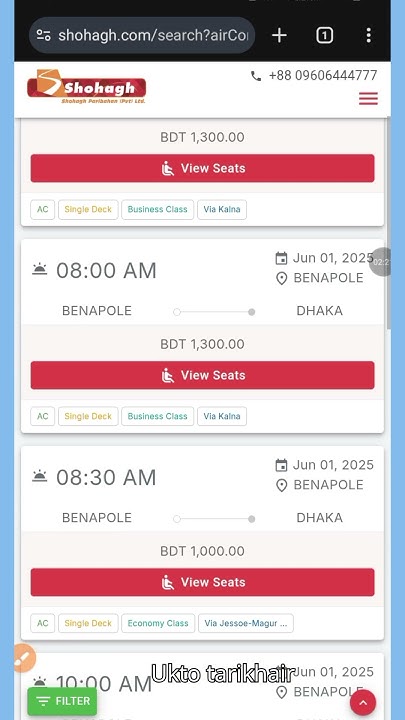 Shohagh Paribahan Online Bus Ticket ।। সোহাগ পরিবহন বাস টিকেট #shohagh #shohaghparibahan #scania ...