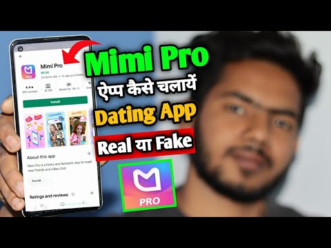 mimi pro | mimi pro app | mimi pro app kaise use kare | how to use mimi ...
