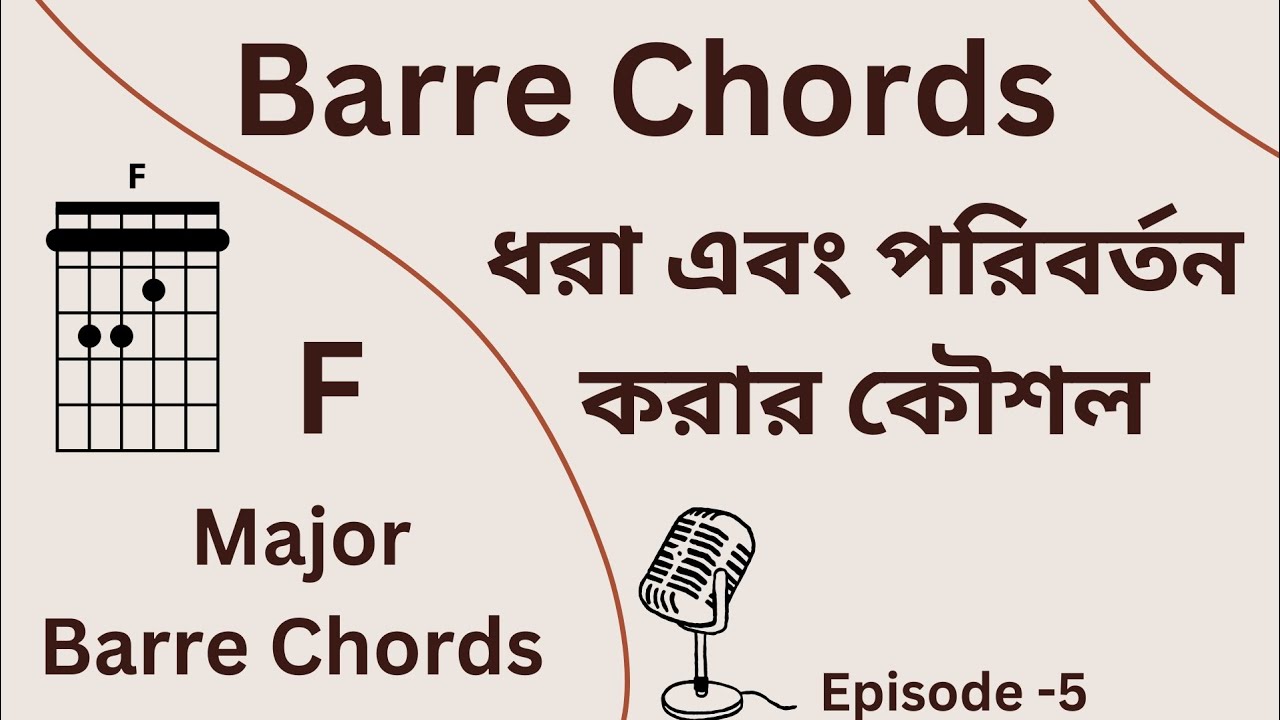 Barre chords change technique. guitar F Major chords change technique. Barre chords for ...