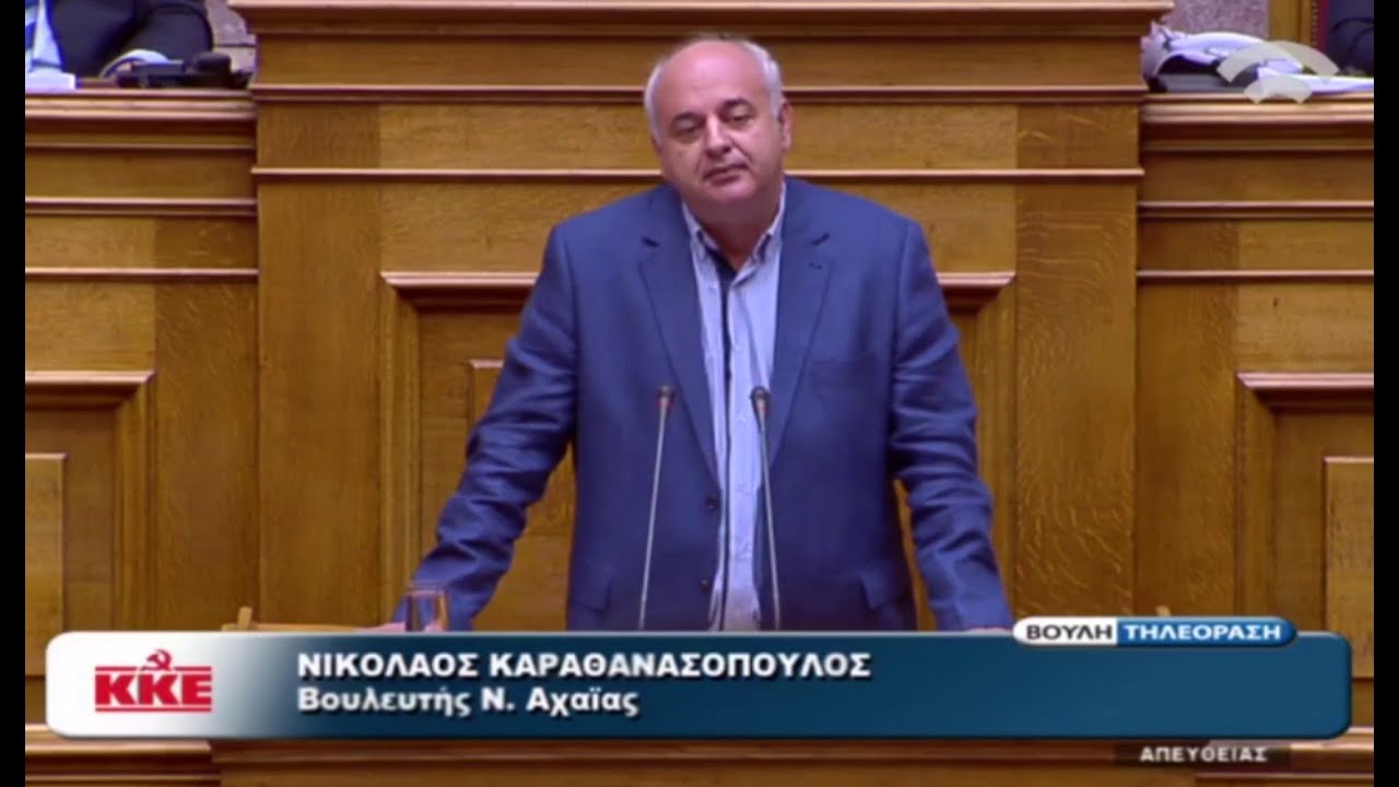Ν. ΚΑΡΑΘΑΝΑΣΟΠΟΥΛΟΣ: ΚΑΜΙΑ ΑΝΟΧΗ, Η ΑΝΤΙΛΑΪΚΗ ΕΠΙΘΕΣΗ ΘΑ ΚΛΙΜΑΚΩΘΕΙ ...