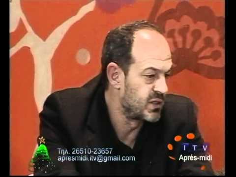ΑΔΕΛΦΟΤΗΤΑ ΠΟΝΤΙΩΝ ΚΑΙ ΜΙΚΡΑΣΙΑΤΩΝ ΗΠΕΙΡΟΥ - YouTube