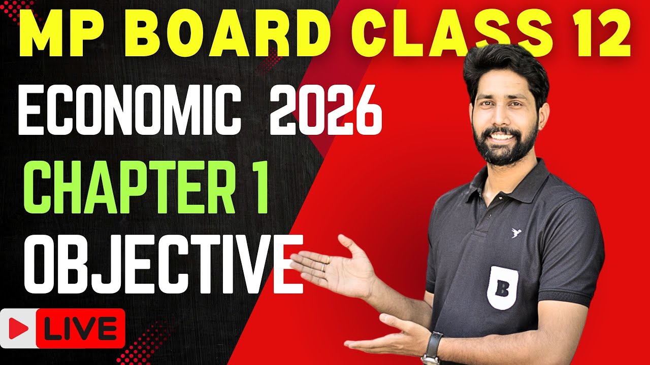 Chapter - 1 - Micro economics Introduction Objective - economics class ...