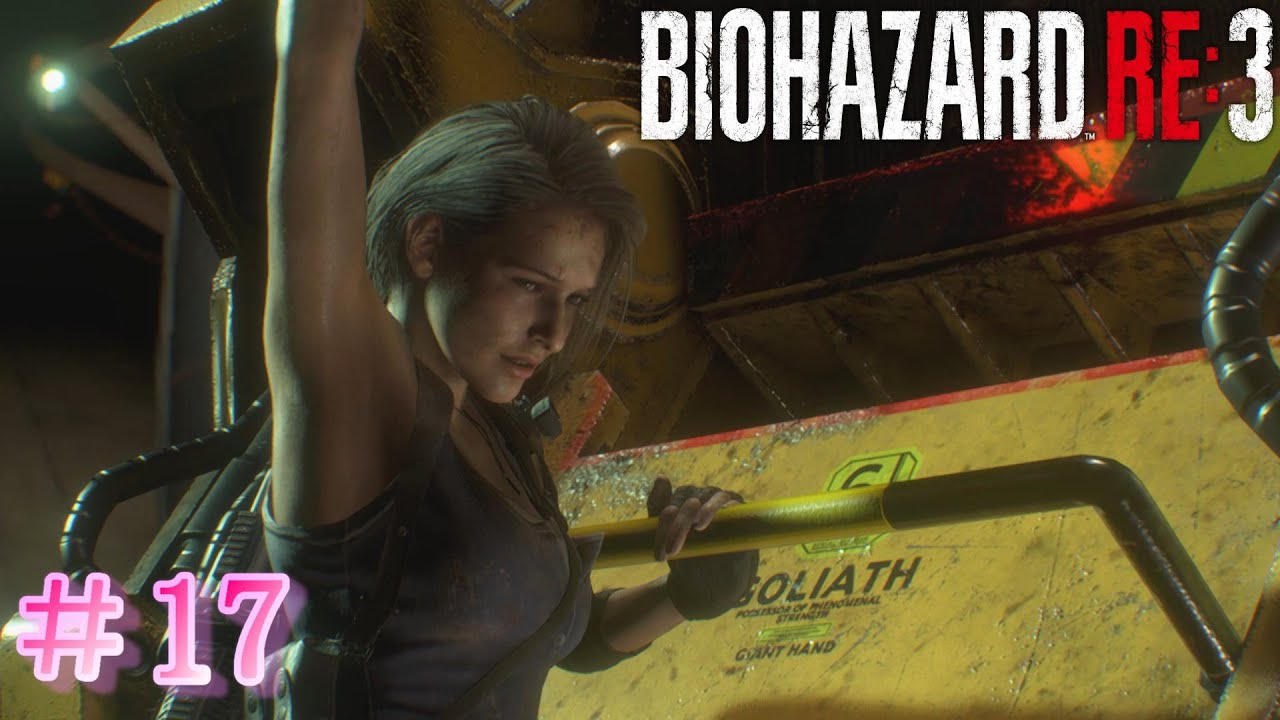 アイルビーバックは、いらねーからな！【バイオハザードRE:3】#17 - YouTube