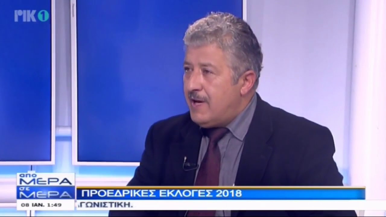 Χριστάκης Καπηλιώτης στο ΡΙΚ - YouTube