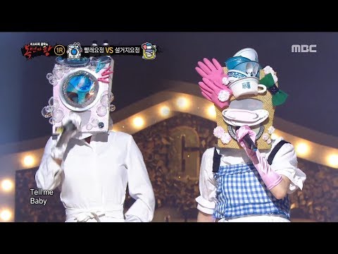 [King of masked singer][복면가왕] - 'Laundry fairy' VS 'Dishwashing fairy' - That's What I Like 20180708