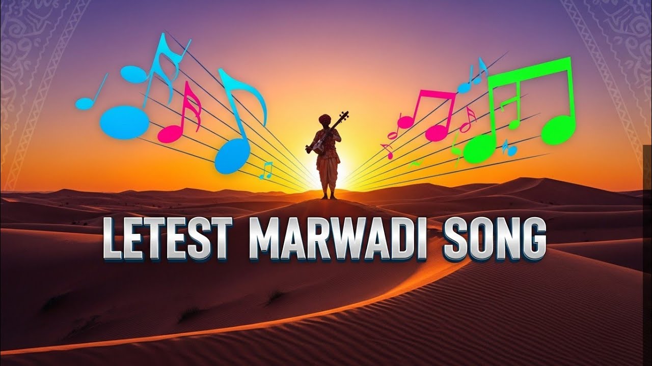 Latest Marwadi Song 2026 |New Rajasthani Folk Song |Superhit Marwadi ...