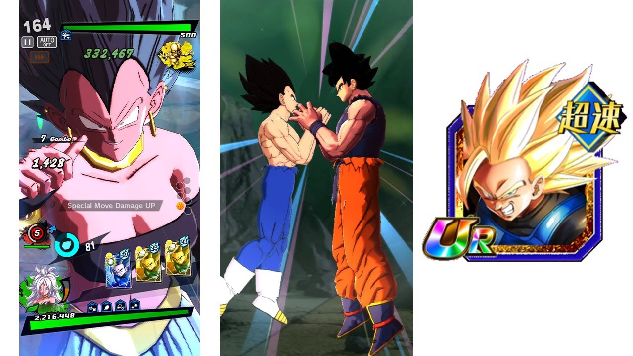 Dragon Ball Legends Cursed Images #48 - YouTube