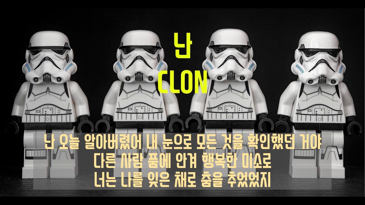 난(1시간연속재생.무한반복) - 클론(CLON)(Kpop `90s legend duo) - YouTube