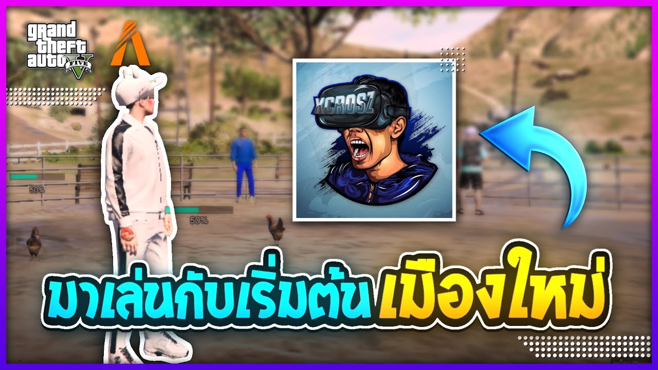 GTA V Roleplay ใน เซิฟเวอร์ Zimbabwe City มาเล่นกับเริ่มต้นเมืองใหม่ ...