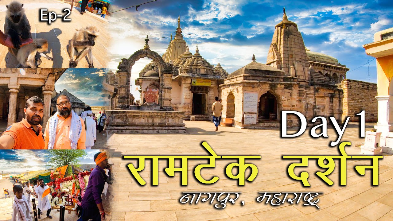 Ramtek Fort Temple, Nagpur | Rocket Entertainment - YouTube