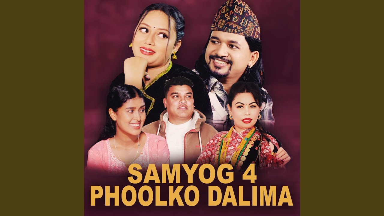 Samyog 4 Phoolko Dalima - YouTube