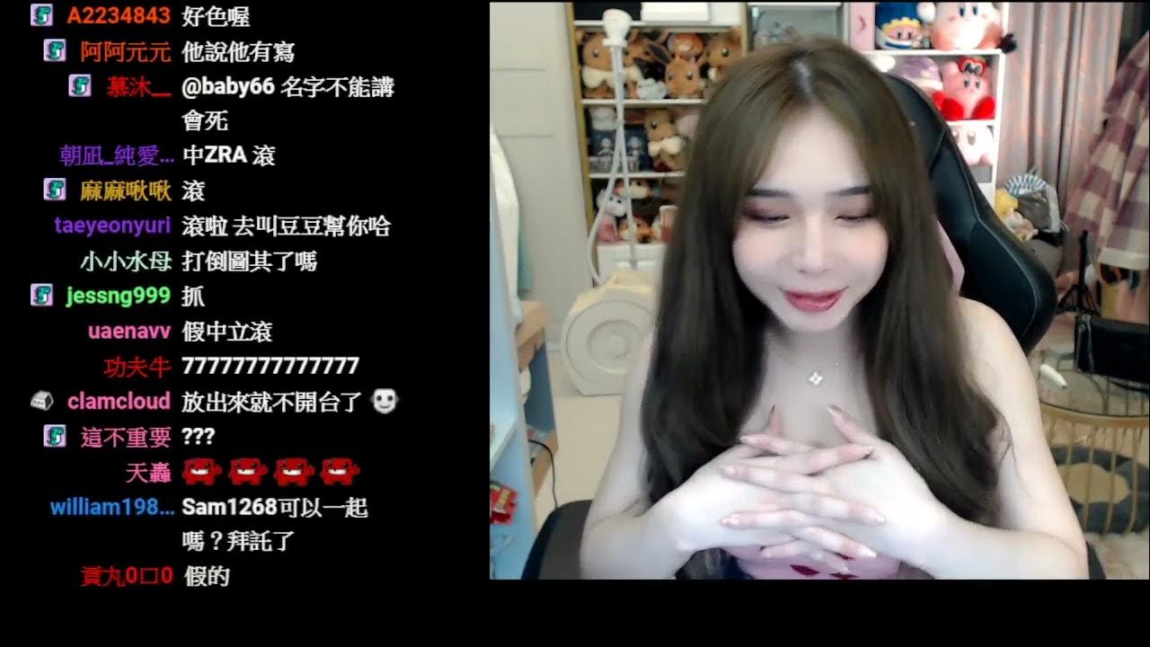 baby66 twitch 解ban 備份 - YouTube