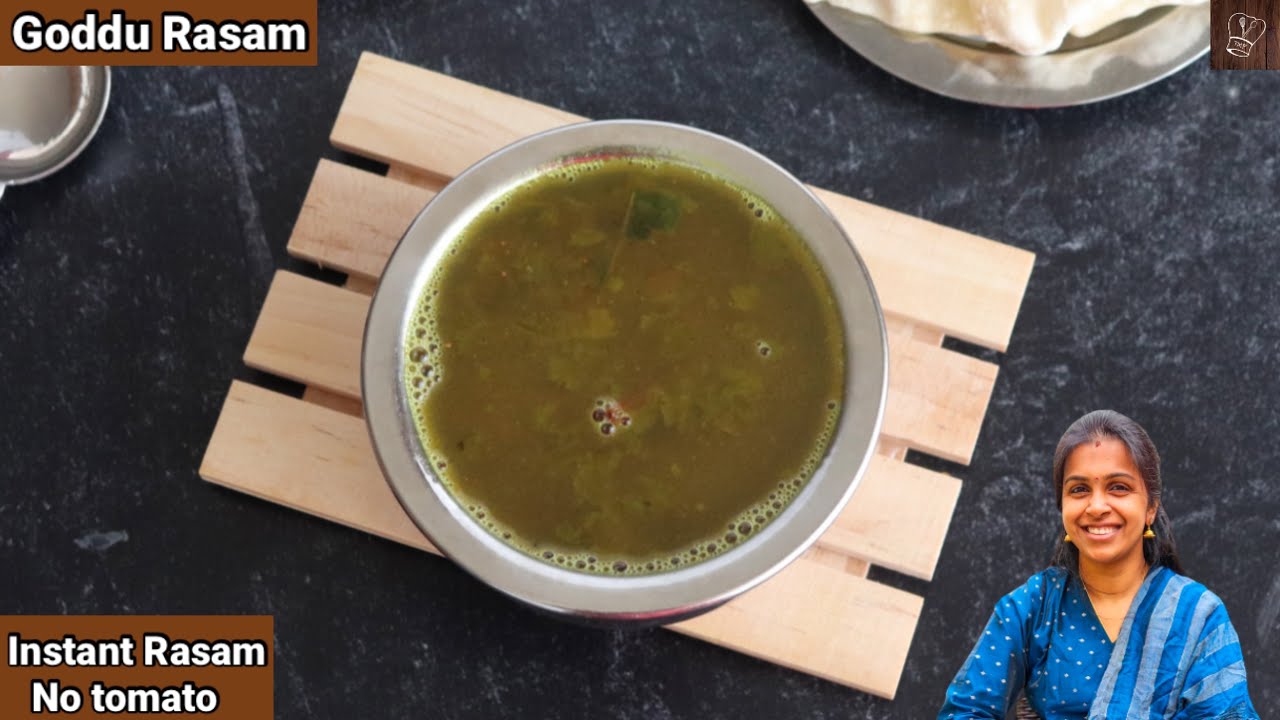 Goddu Rasam recipe | Gottu rasam | Goddu saaru | instant rasam | dideer ...