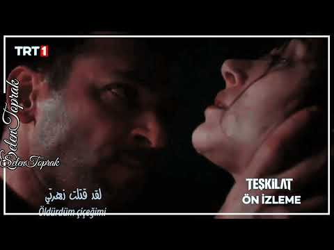 Zehra & Ömer☞ Belki