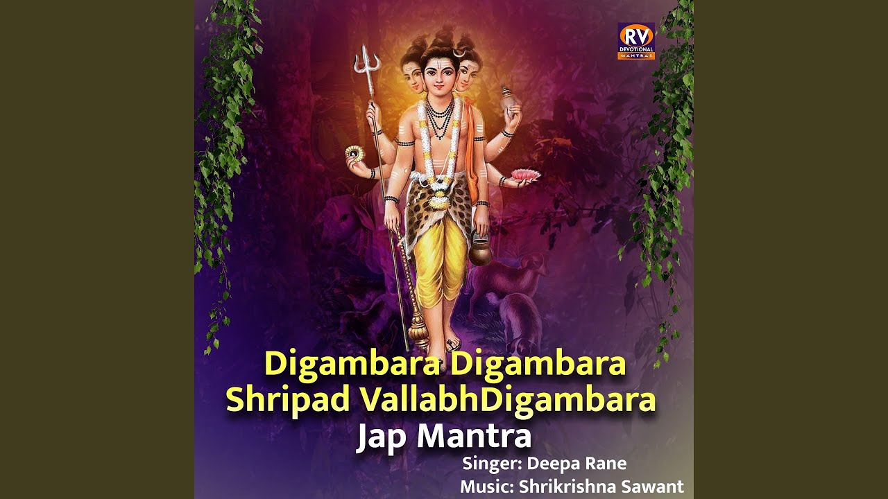 Digambara Digambara Shripad Vallabh Digambara Jap Mantra - YouTube