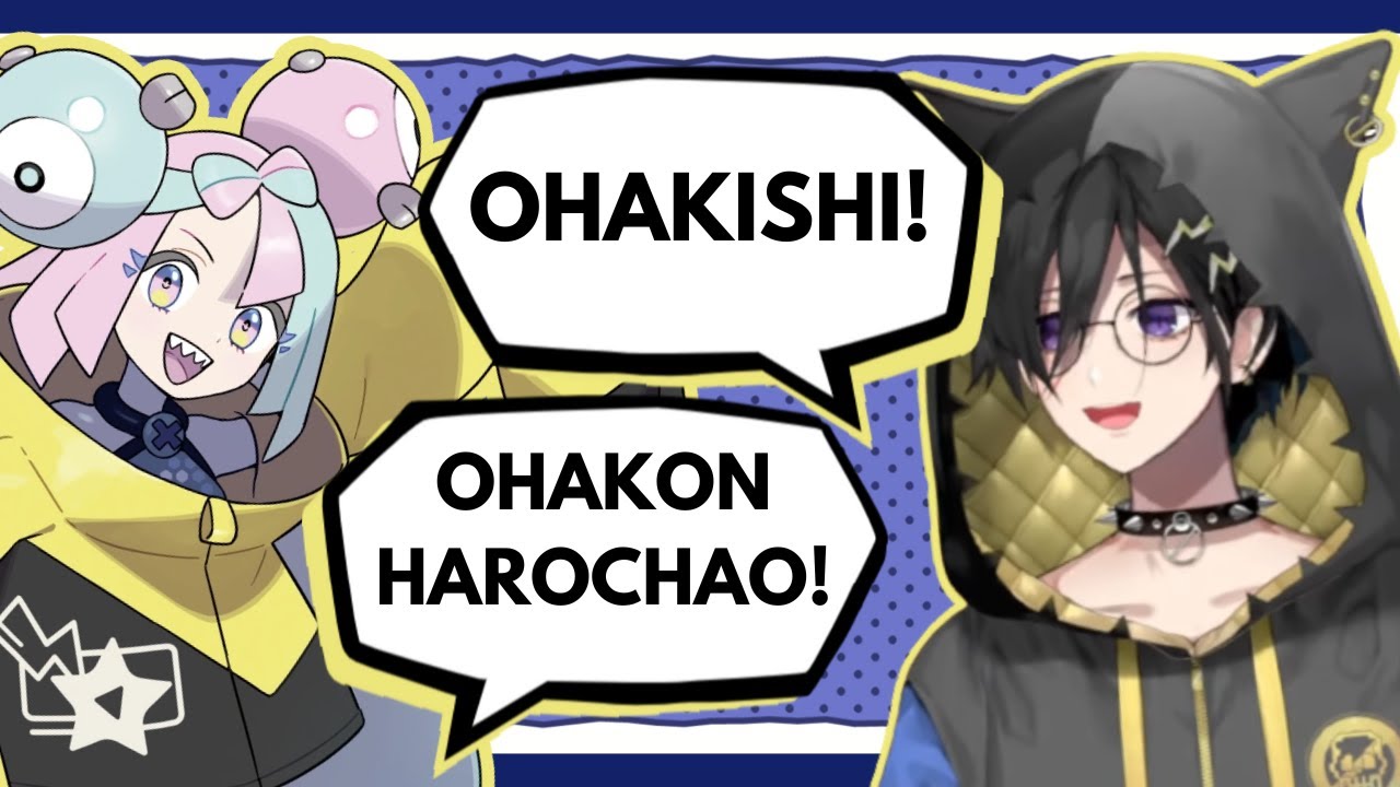 【ENG】 Izuru meets Gym Leader Iono (and turns her into a kishimen ...