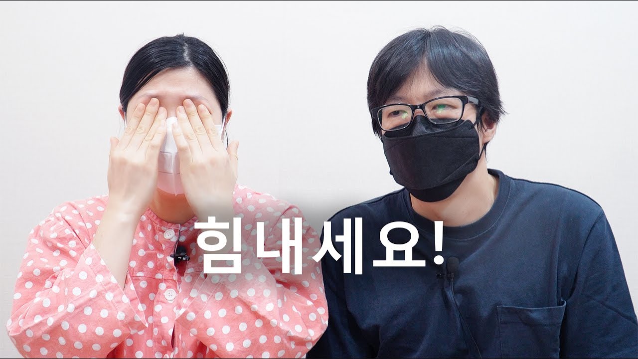 아추 엄마 아빠 인터뷰 조o아 임o우 부부 Youtube
