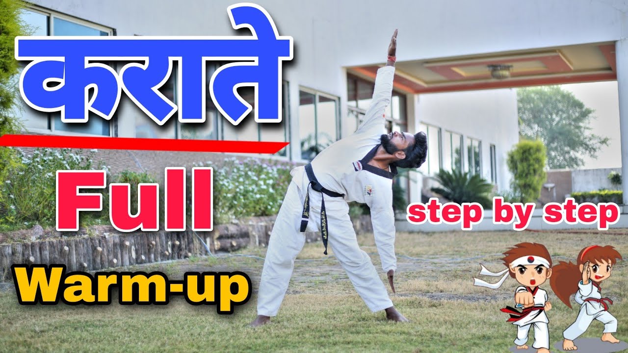 karate full warm-up kaise kare || martial art warm up kaise kare || warm up 🥋 - YouTube
