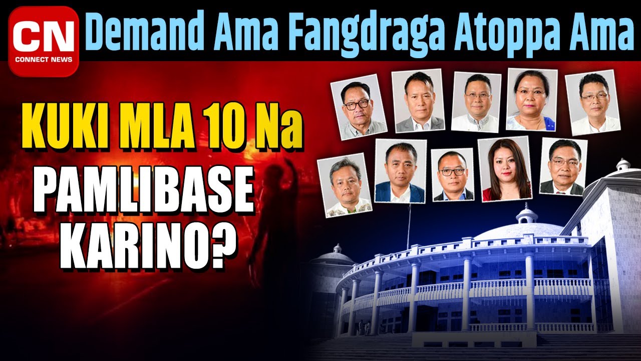 Kuki MLA 10 na Pamlibase Karino? I Connect News - YouTube