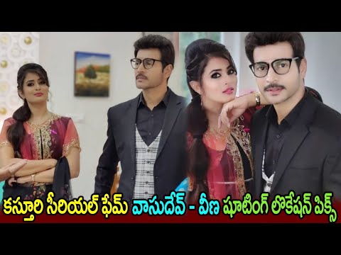 Kasturi serial actress thilothama (veena) and madhuprakash (vasudev ...