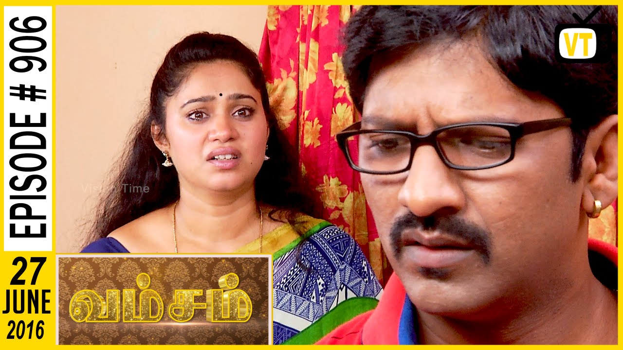 Vamsam - Tamil Serial | Sun TV | Episode 906 | 27/06/2016 - YouTube