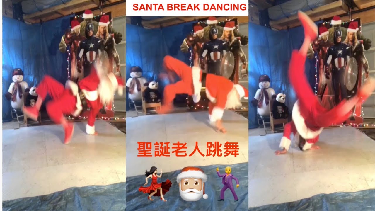 BREAKDANCING SANTA (Part 1 of 2) BROKEN BREAKDANCING - YouTube