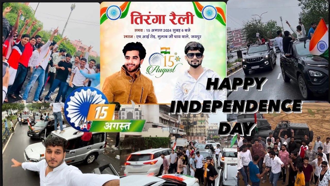 “Independence Day Rally | Thrills, Chills & Near Flips!” - YouTube
