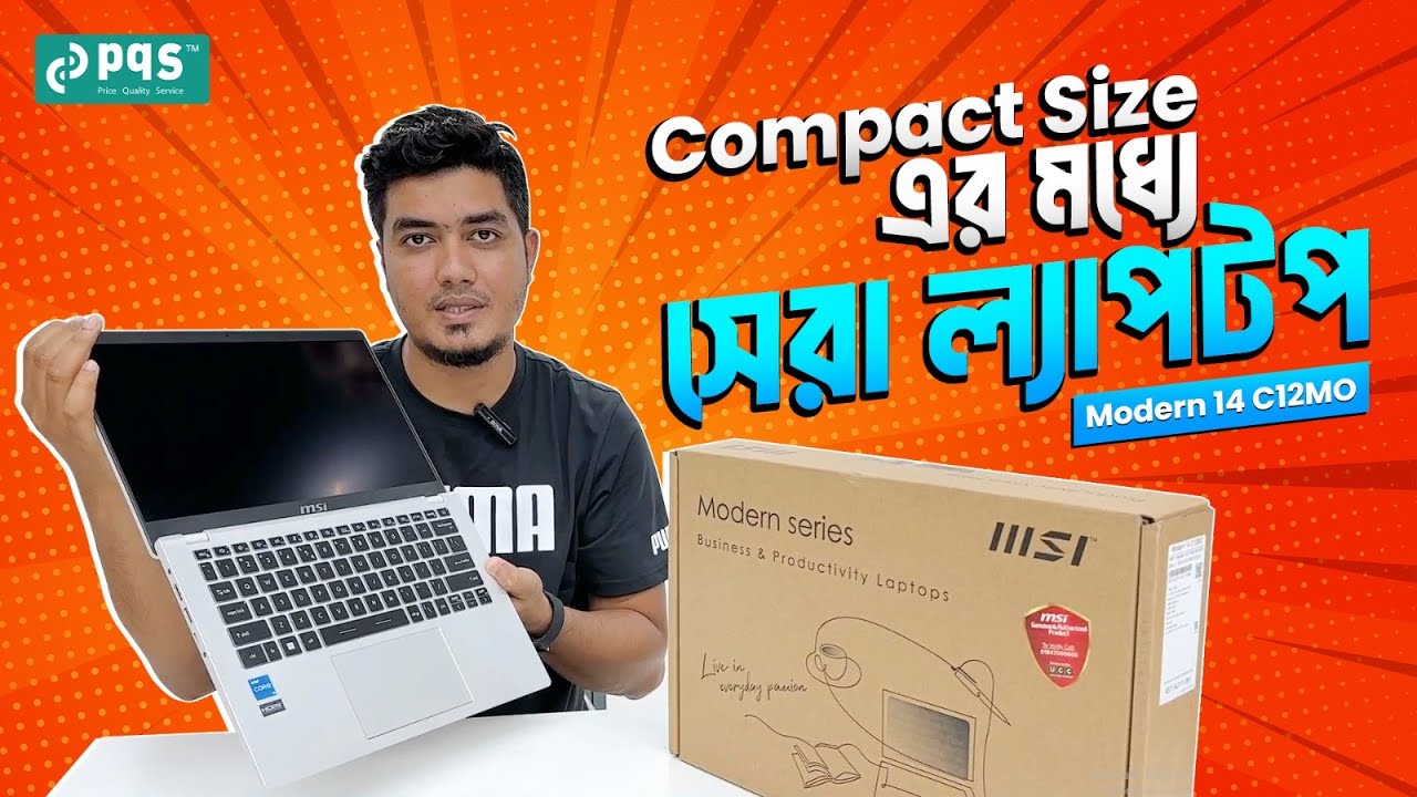 MSI Modern 14 C12MO Core i3 12th Gen 14 Inch FHD Laptop - YouTube