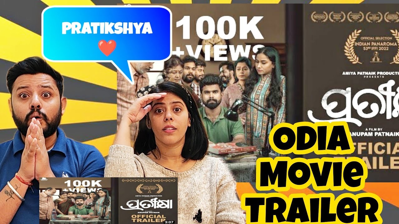 Pratikshya | Official Trailer Reaction | Odia Movie | Dipanwit | Anupam | Amiya Patnaik ...