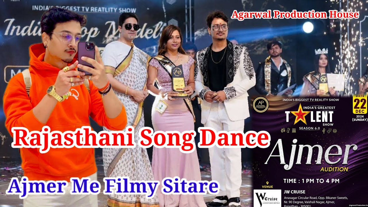 Rajasthani Song Par Shandar Dance | Agarwal Production House | Aakash ...