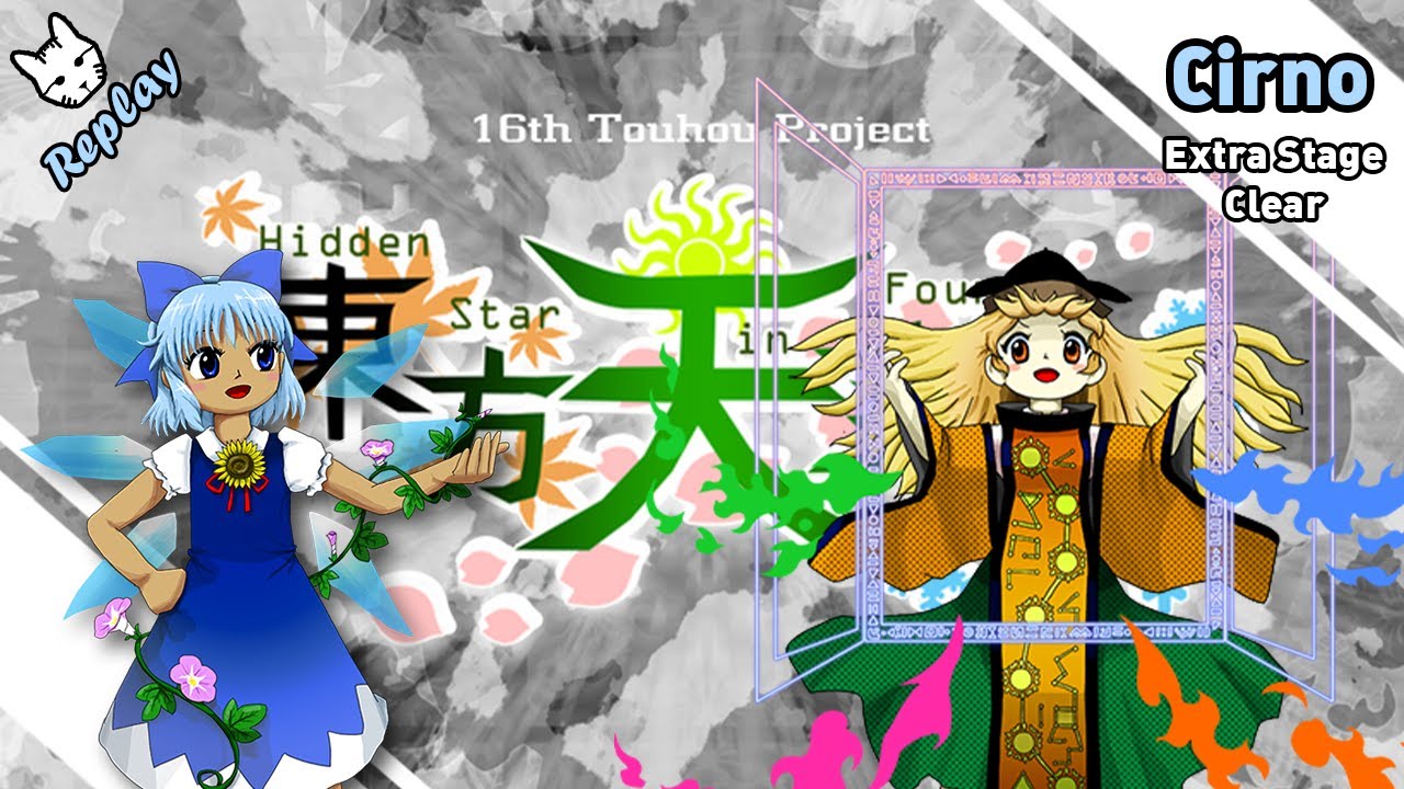 Touhou 16: Hidden Star in Four Seasons | Extra Stage (My first clear ...