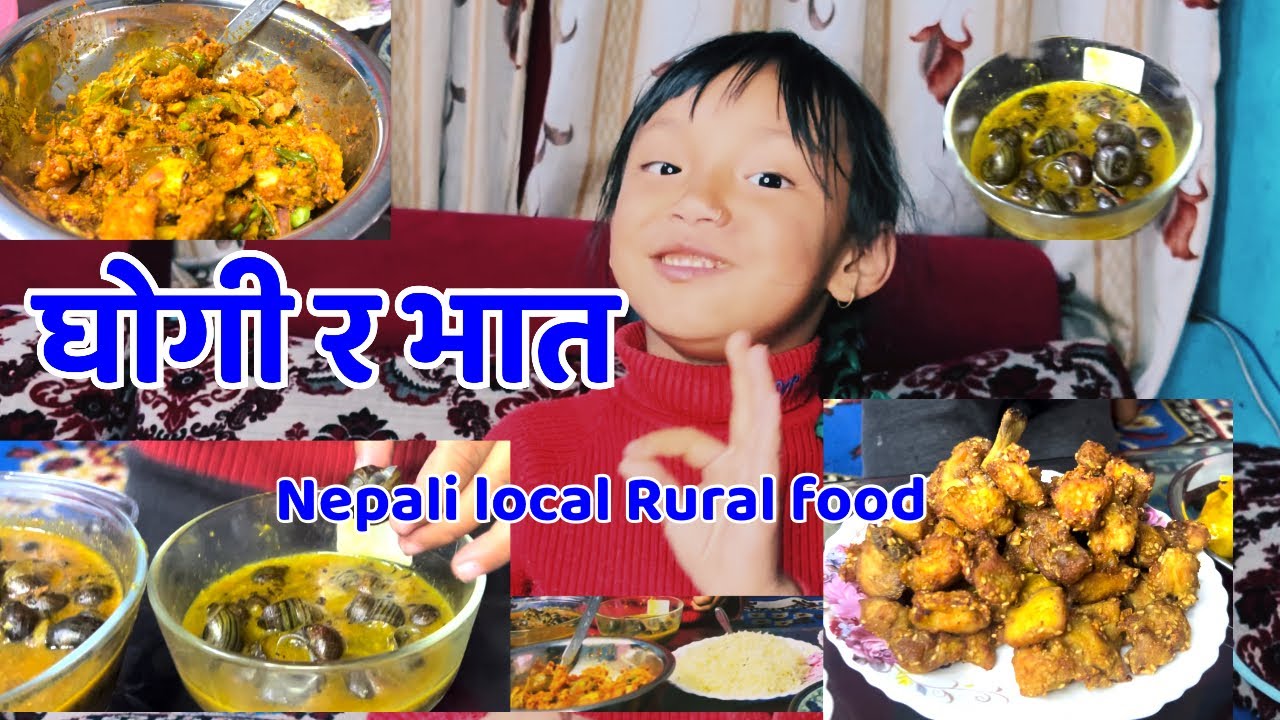 GHOGI RECIPE || घोगी , अचार र भात सारै मिठो भयो। west of part of Nepal ...