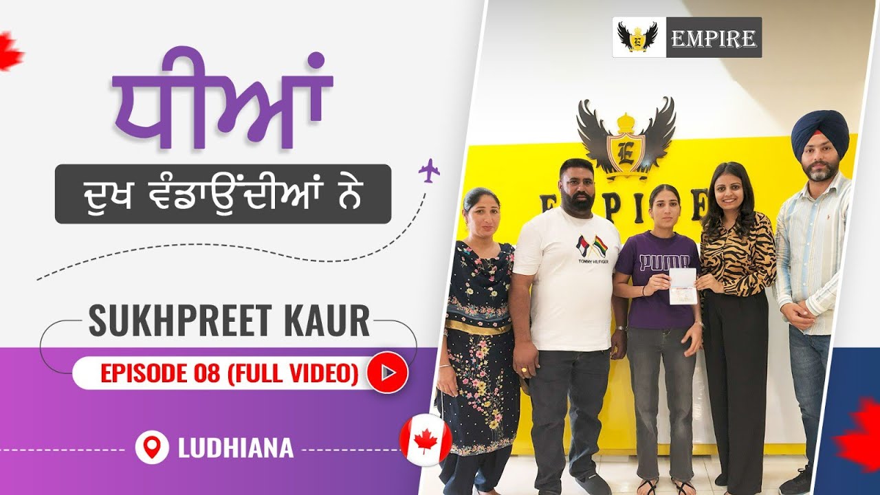 Congratulations Sukhpreet | Canada Study Visa | Conestoga College # ...