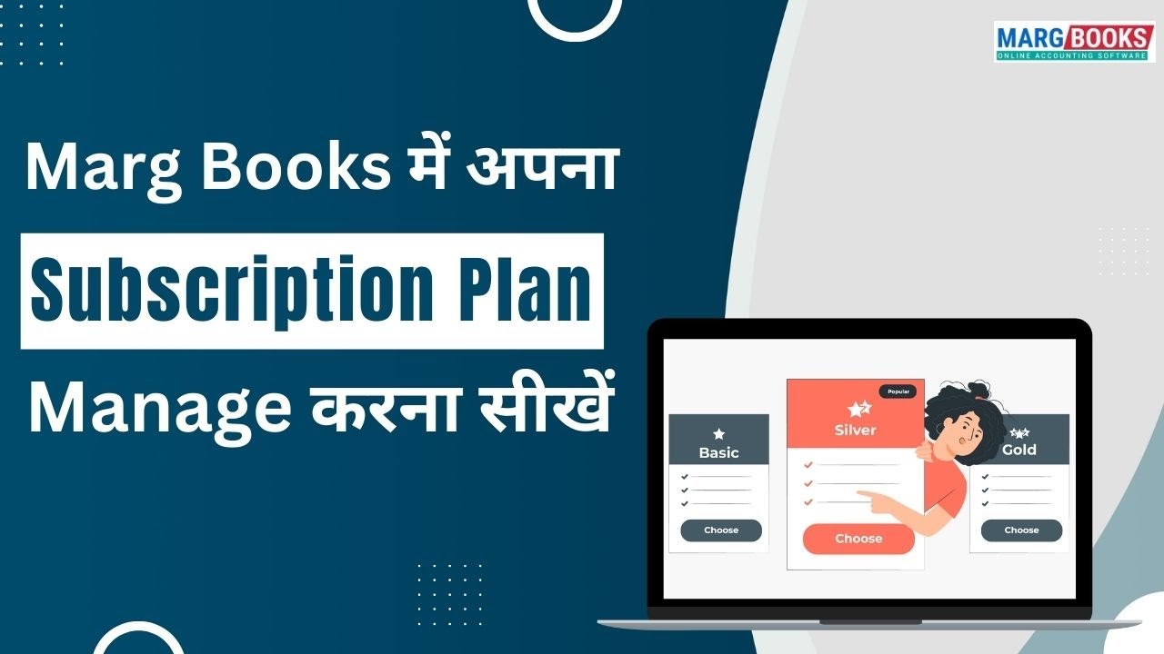 Marg Books में अपना Subscription Plan Manage करना सीखें ! [Hindi ...