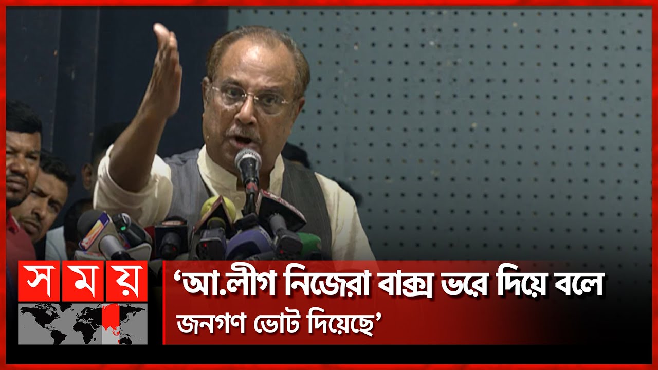 ক্ষমতা মাটিতে পড়ে থাকবে, আ.লীগকে দেয়া হবে না: রব | A. S. M. Abdur Rab ...