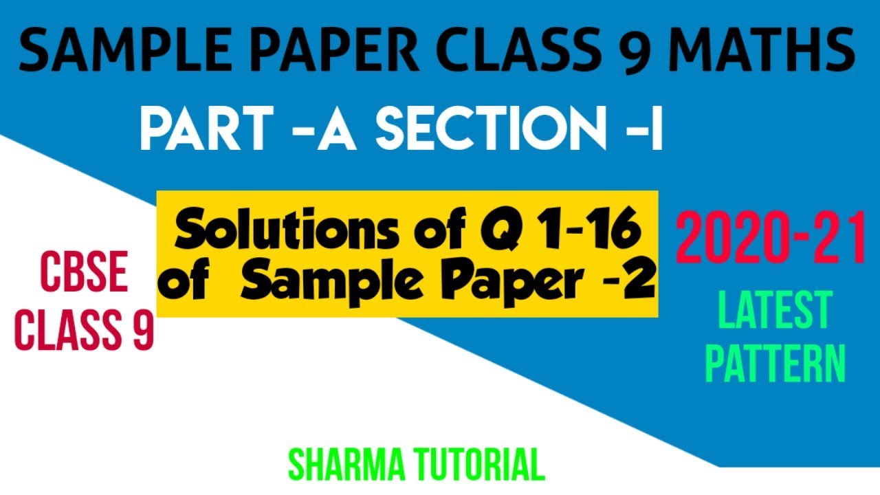 Class 9 Maths Sample paper 2021| sample paper by CBSE 2021 class 9 ...