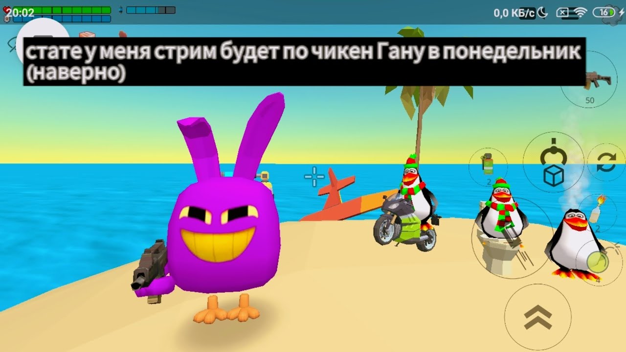 как получить джекса из цыфровово цырка в чикен ган 3 7 0 Youtube