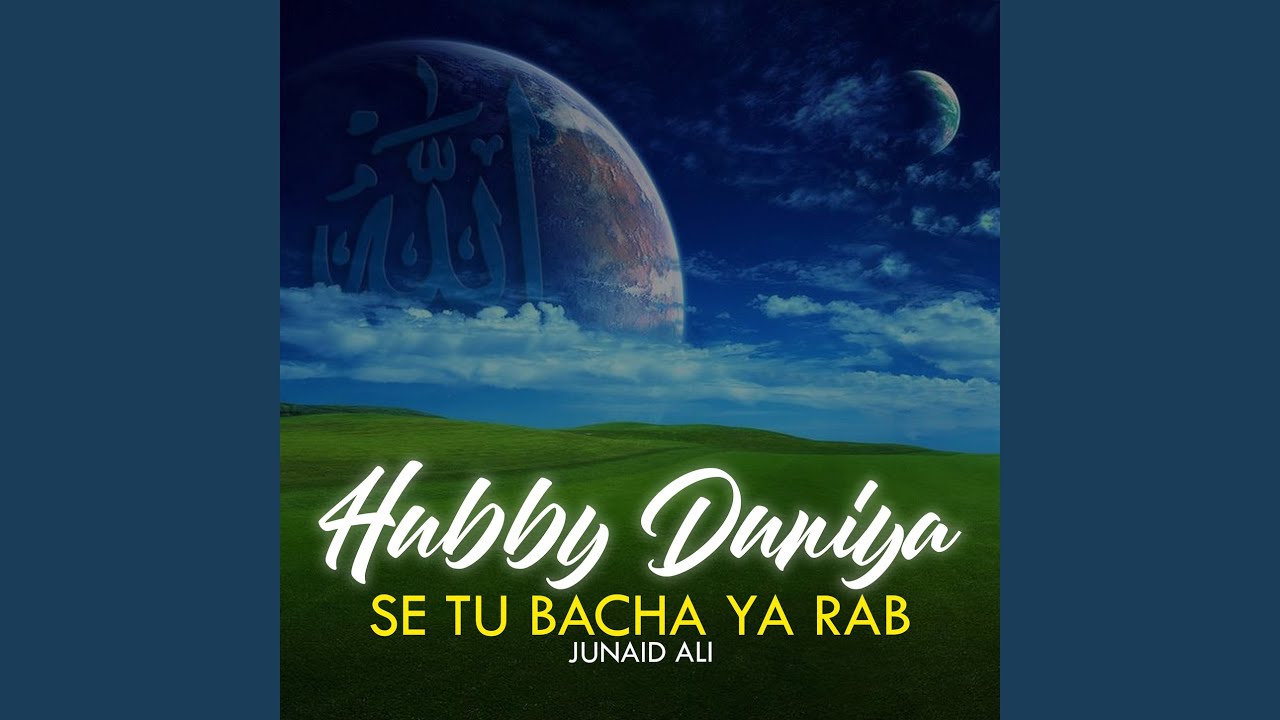 Hubbe Duniya Se Tu Bacha Ya Rab - YouTube