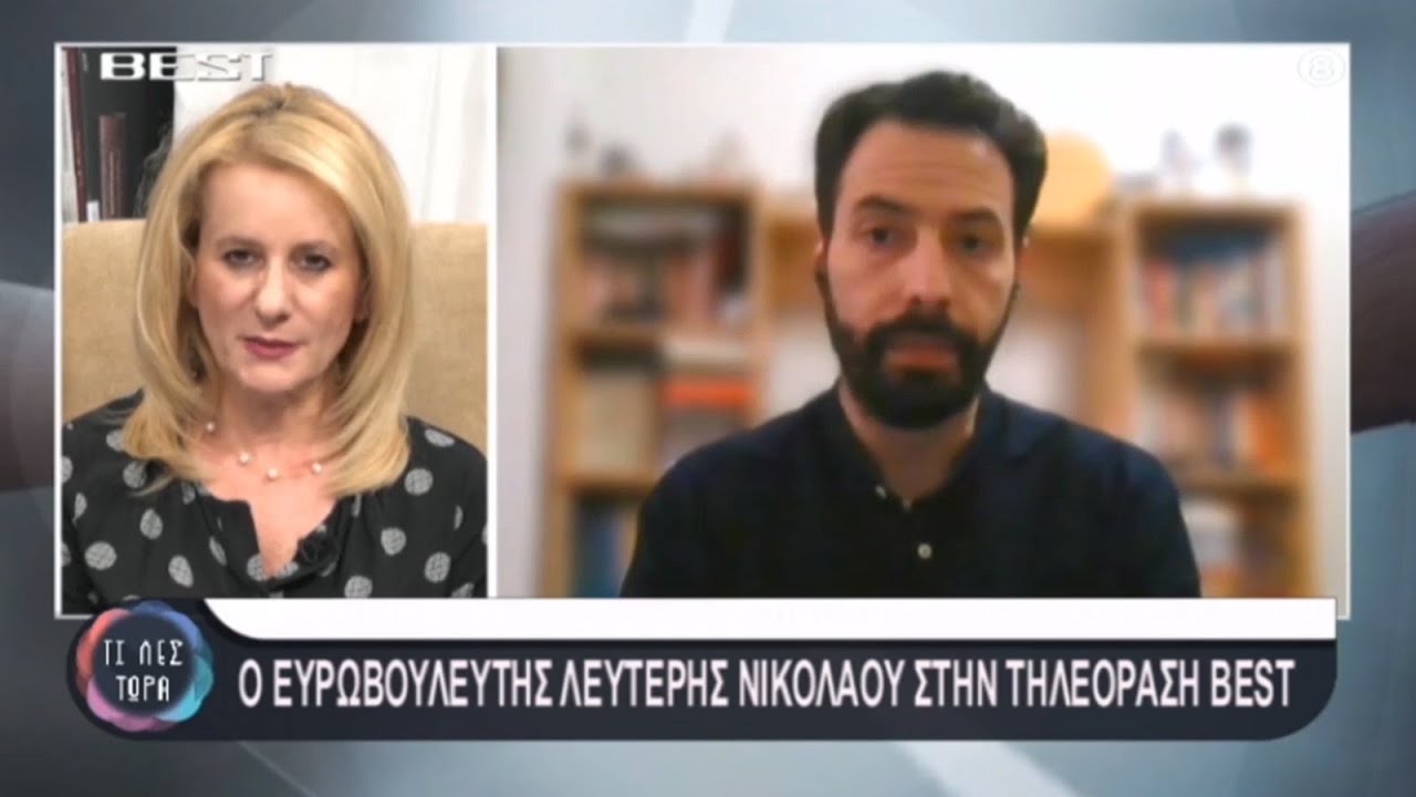 ΣΥΝΕΝΤΕΥΞΗ ΤΟΥ ΛΕΥΤΕΡΗ ΝΙΚΟΛΑΟΥ ΑΛΑΒΑΝΟΥ ΣΤΟΝ Τ/Σ BEST - YouTube