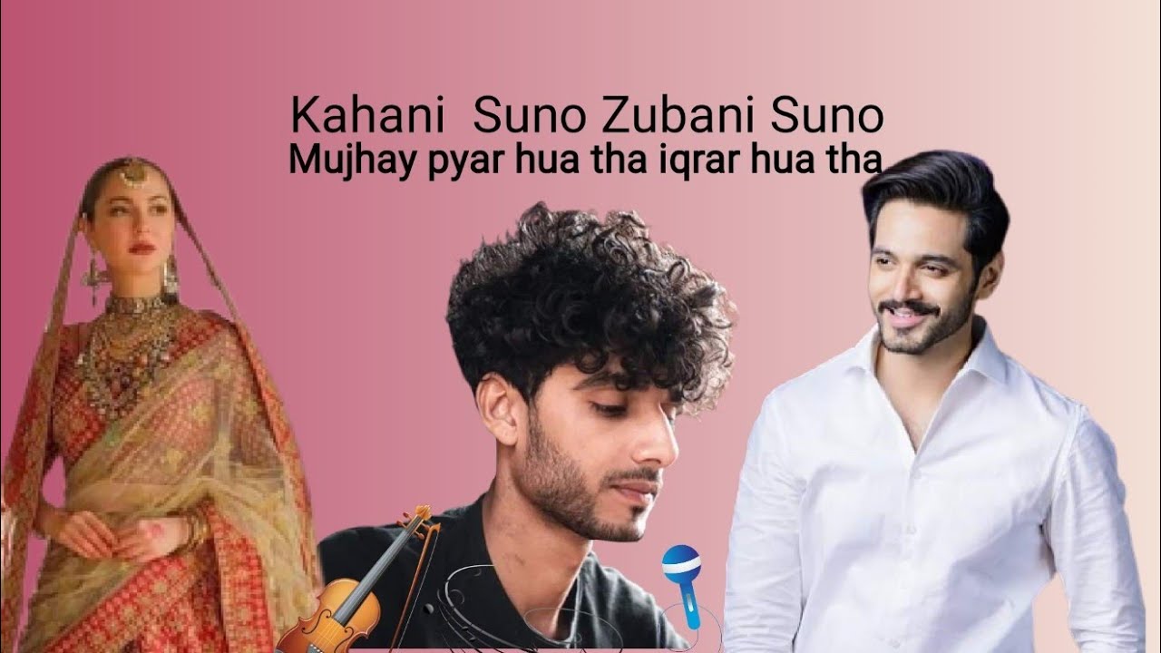 Mujhay Pyar hua tha Drama ARY Digital tv OST song || kahani suno zubani ...