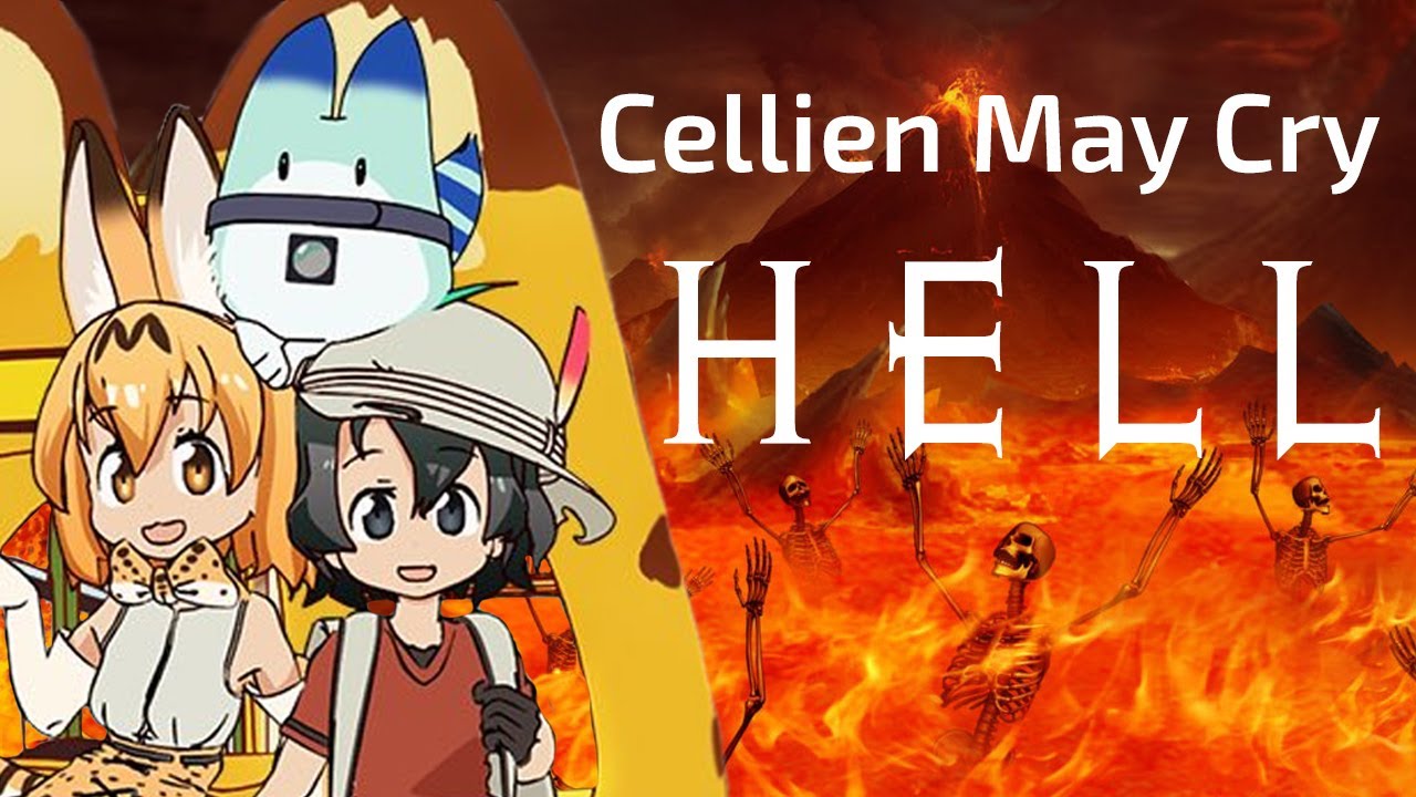 Cellien May Cry HELL - Heliozoa - YouTube