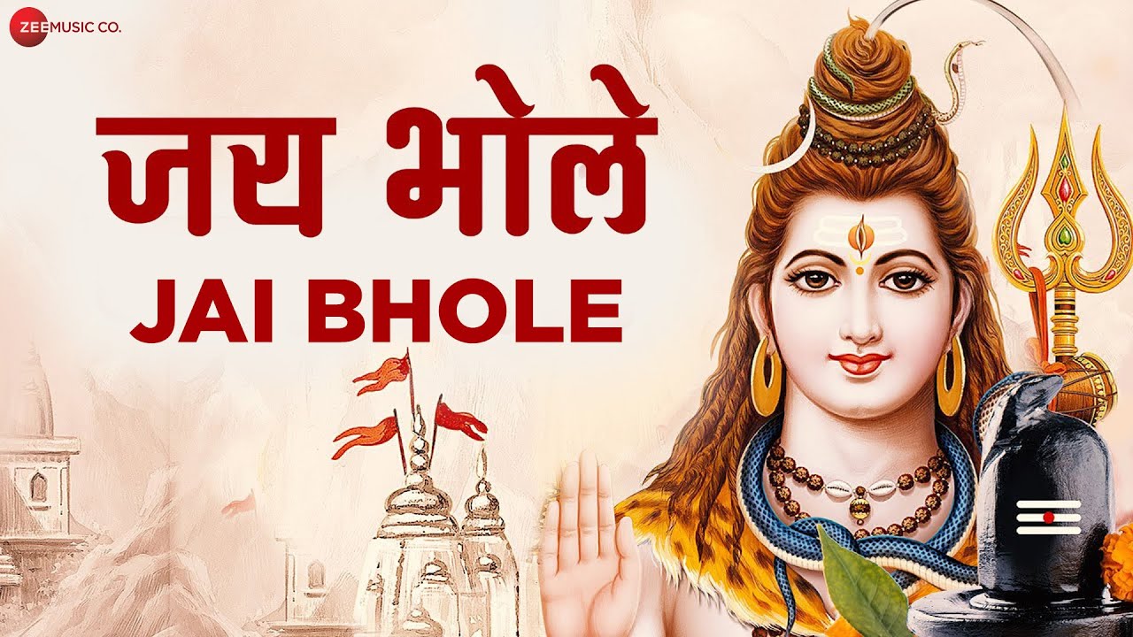 जय भोले Jai Bhole | Alka Yagnik | Sanjeev Chaturvedi | Lyrical ...
