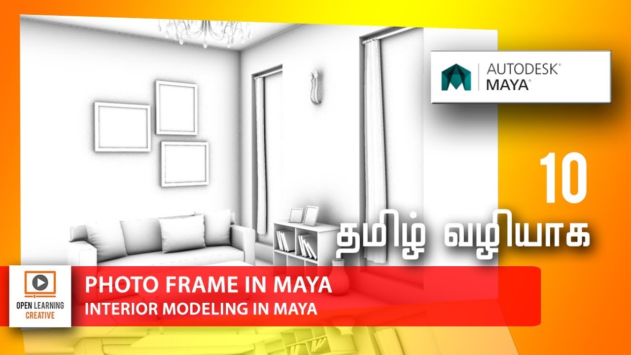 Interior Model | Photo Frame in Maya | Lesson 10/15 | Tamil Tutorial ...