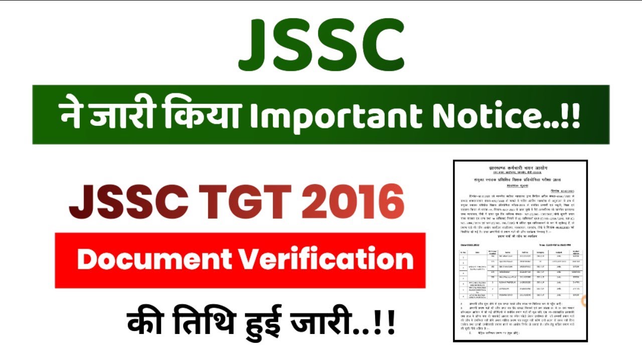 JSSC ने जारी किया Important Notice..! JSSC TGT 2016 Document verification की नोटिस हुई जारी ...