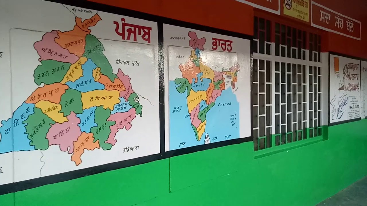 School bala work by Ram Bhajan Choudhary - YouTube