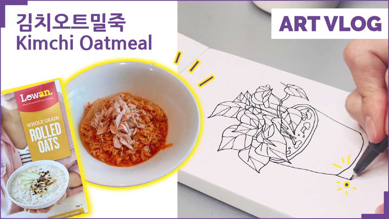 🔮Art Vlog || 🌿Plant Pen Line Drawing | Kimchi Tuna oatmeal Porridge ...